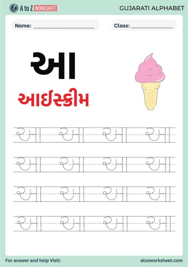 Gujarati Alphabet Tracing Worksheet PDF Bundle - A To Z Worksheet Store
