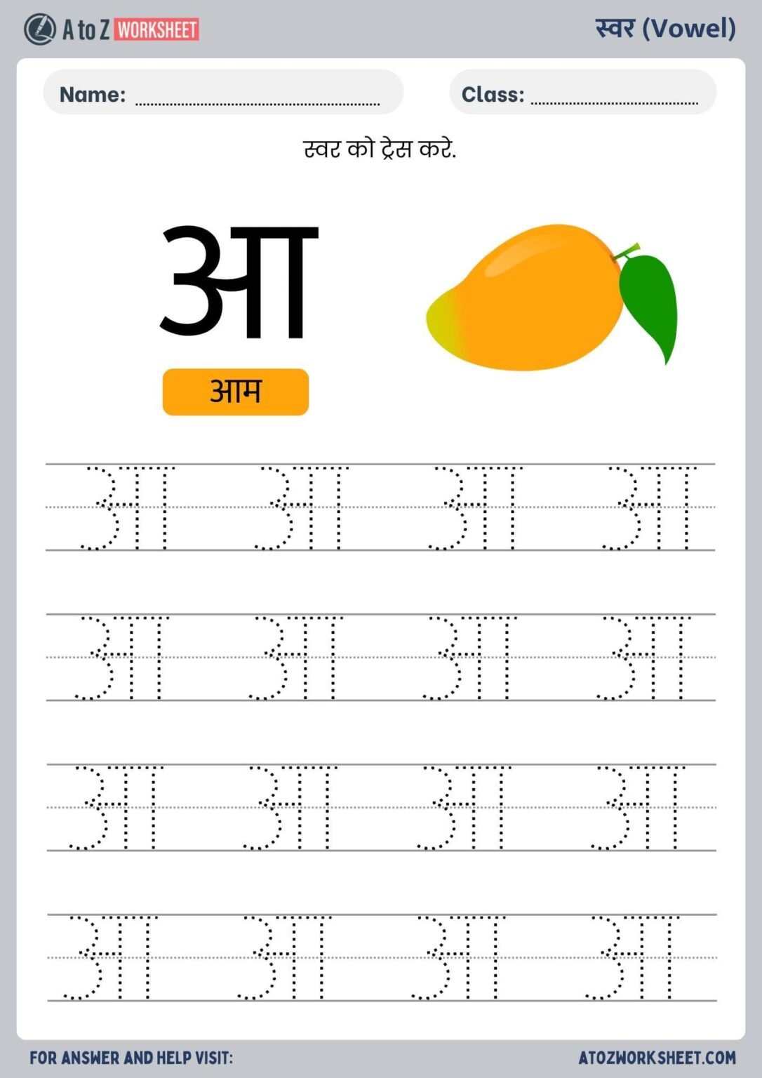 Hindi Alphabet Tracing Worksheet PDF - A To Z Worksheet Store