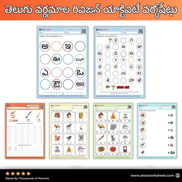 Telugu Alphabet Worksheets PDF (Latest 2026 Edition) - A To Z Worksheet ...