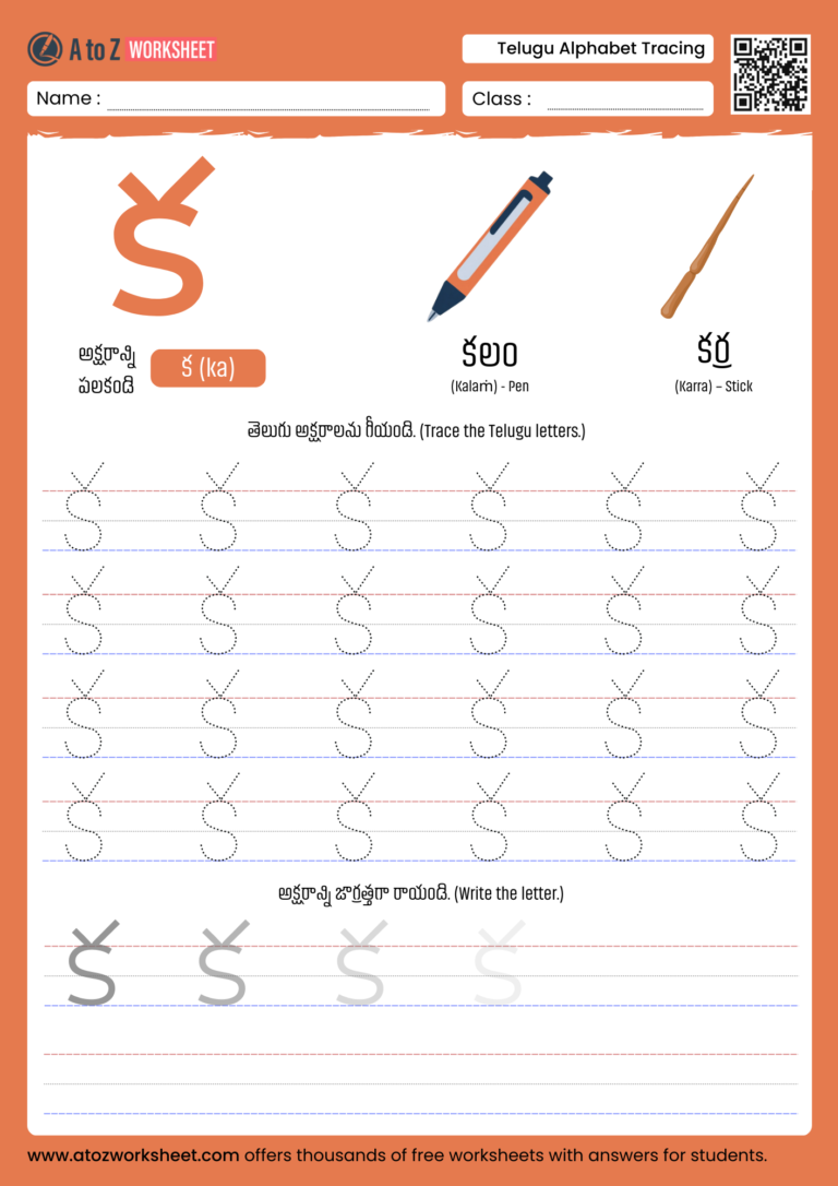 Telugu Alphabet Worksheets PDF (Latest 2026 Edition) - A To Z Worksheet ...